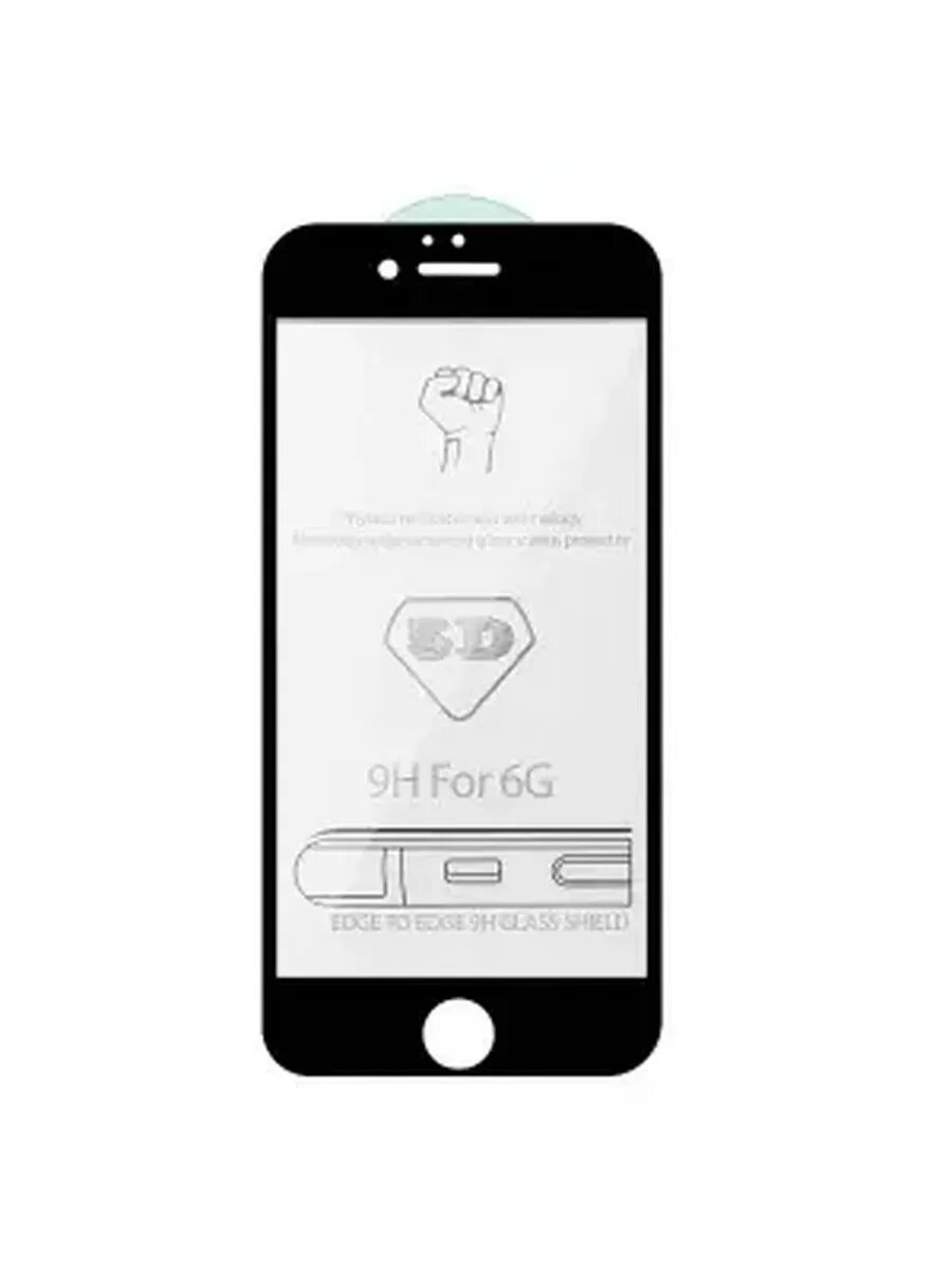 Черное защитное стекло для iPhone 6/6S 5D 0.3 мм