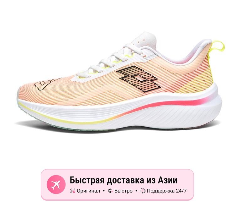 Кроссовки Lotto Frozen PRO