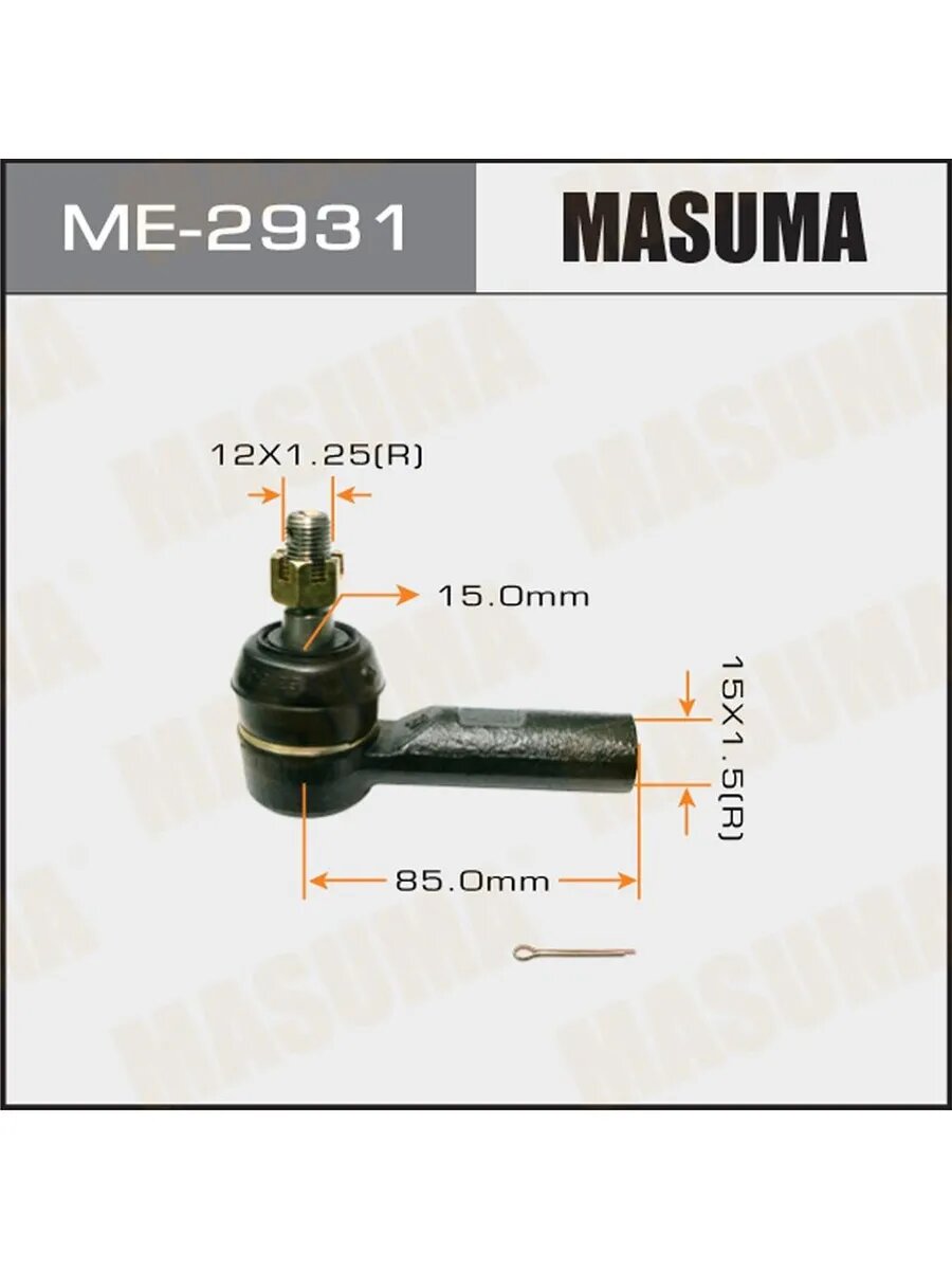 Наконечник рулевой для а/м Toyota Avensis (T250) 03-08, арт. ME2931