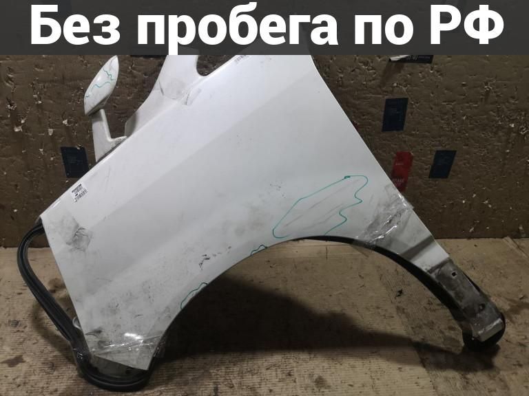Крыло переднее(под окрас) Лево с пробегом Toyota Voxy AZR60G