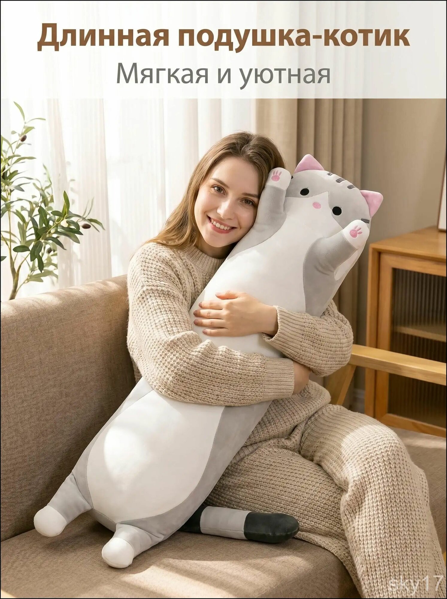 Мягкая игрушка кошка серая из искусственного велюра, размер 50 см, унисекс, тематика животные — фото 1