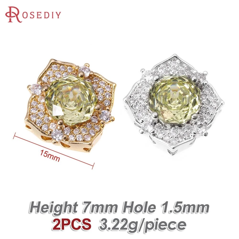 Бусины-разделители Rosediy, 15 мм, Light Olive Green, 2 шт.