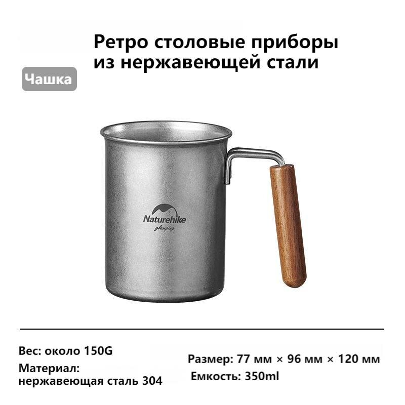 Naturehike Большая походная чашка на открытом воздухе, утолщенная переносная чашка NH21SJ001