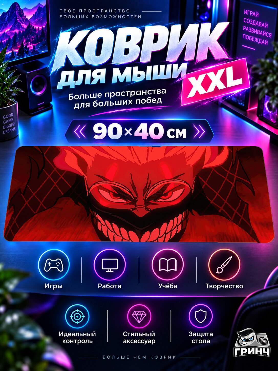 Игровой коврик для мыши 90×40 см — Dark Demonic Smile, тематический принт
