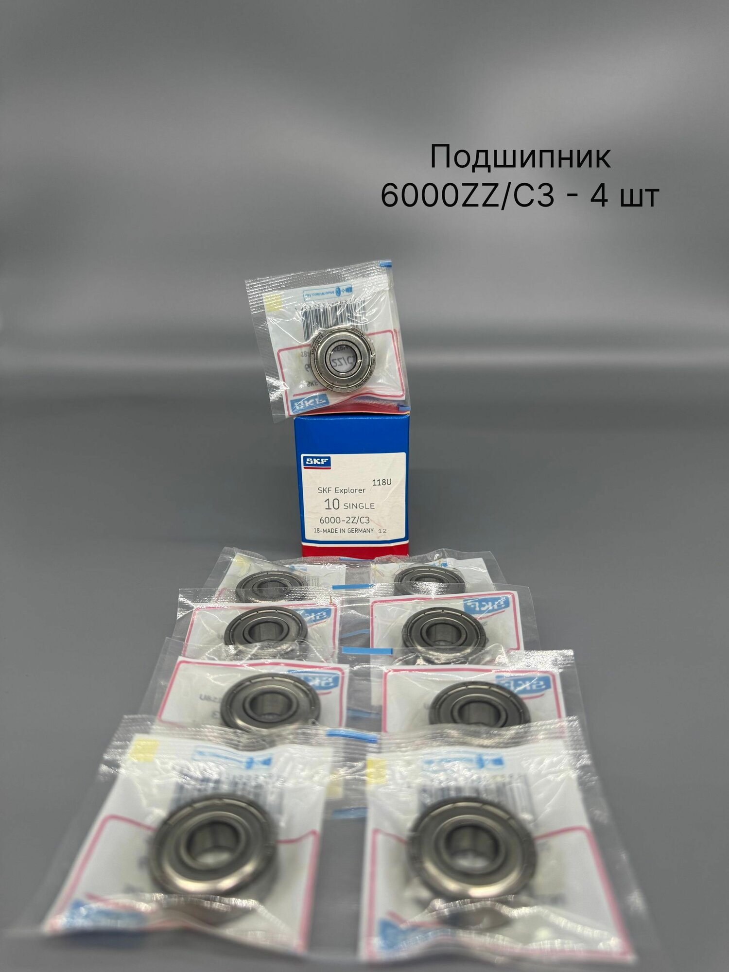 Подшипник SKF 6000 ZZ/C3 (10x26x8 мм) 4 шт