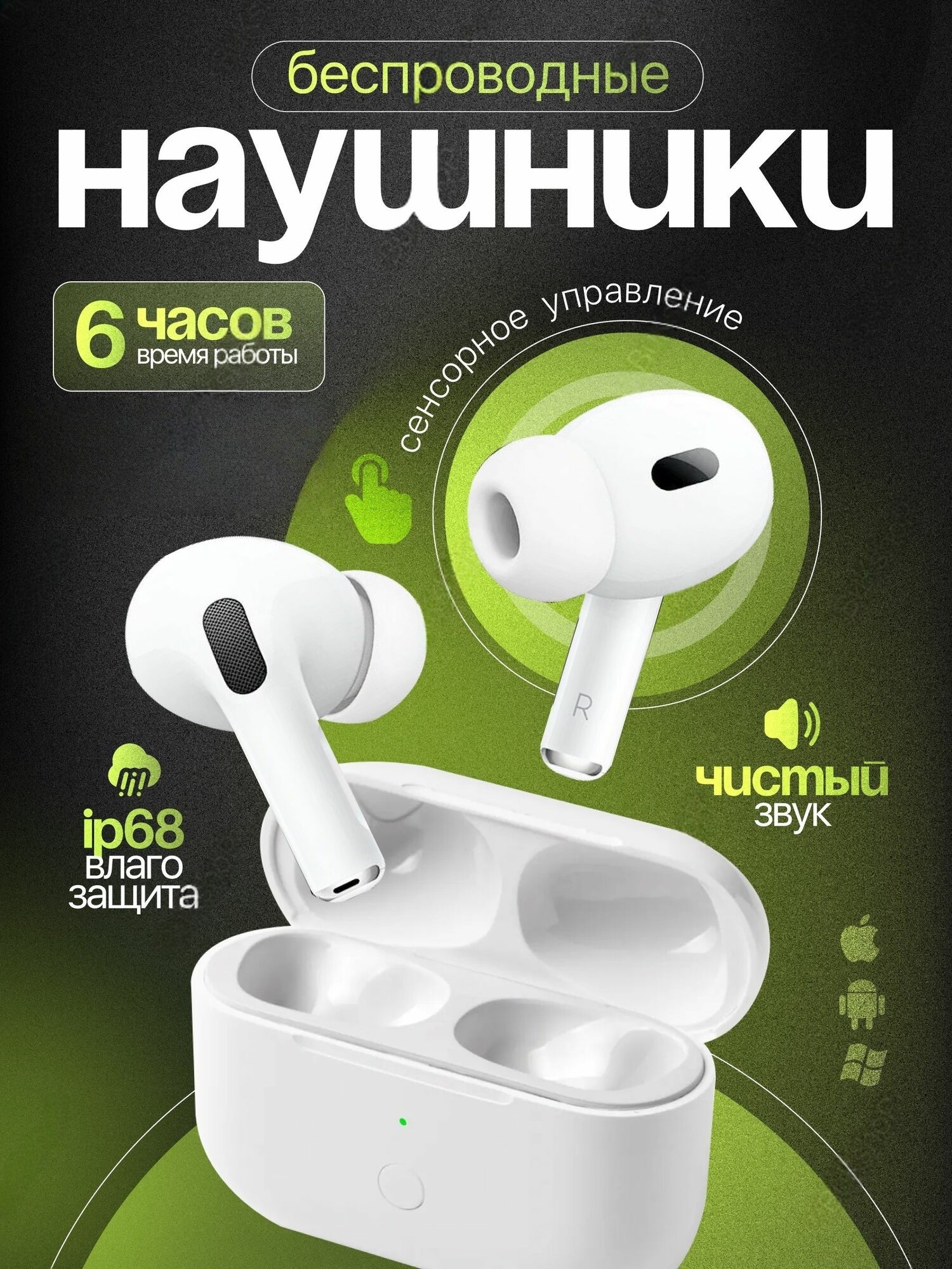 Наушники беспроводные с микрофоном, Bluetooth, USB Type-C, белый беспроводная гарнитура блютуз-гарнитура
