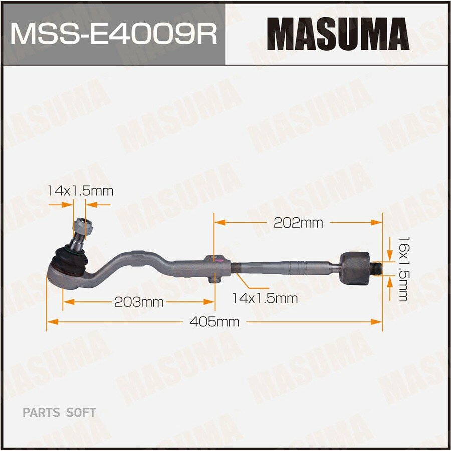 Тяга рулевая BMW X5 (F15) 12-, X6 (F16) 13- с наконечником Masuma правая MASUMA MSSE4009R | цена за 1 шт