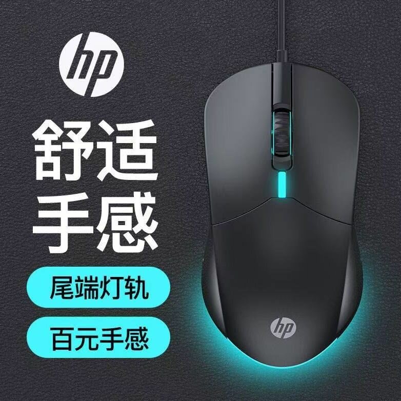 M100S проводная мышь с подсветкой, тихая игровая и офисная мышь для настольных и ноутбучных ПК, USB, черная