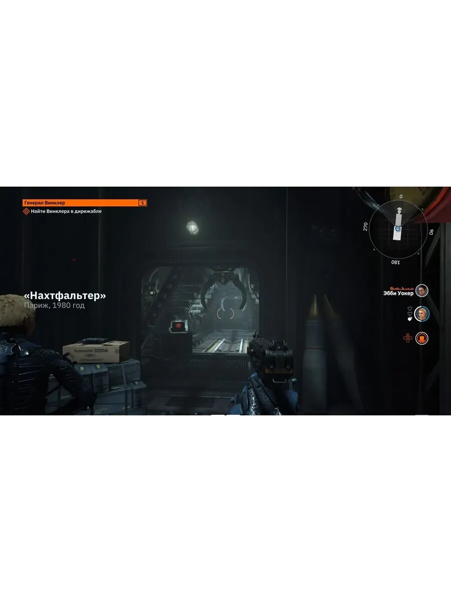 Wolfenstein: Youngblood диск PS4 JB — фото 1
