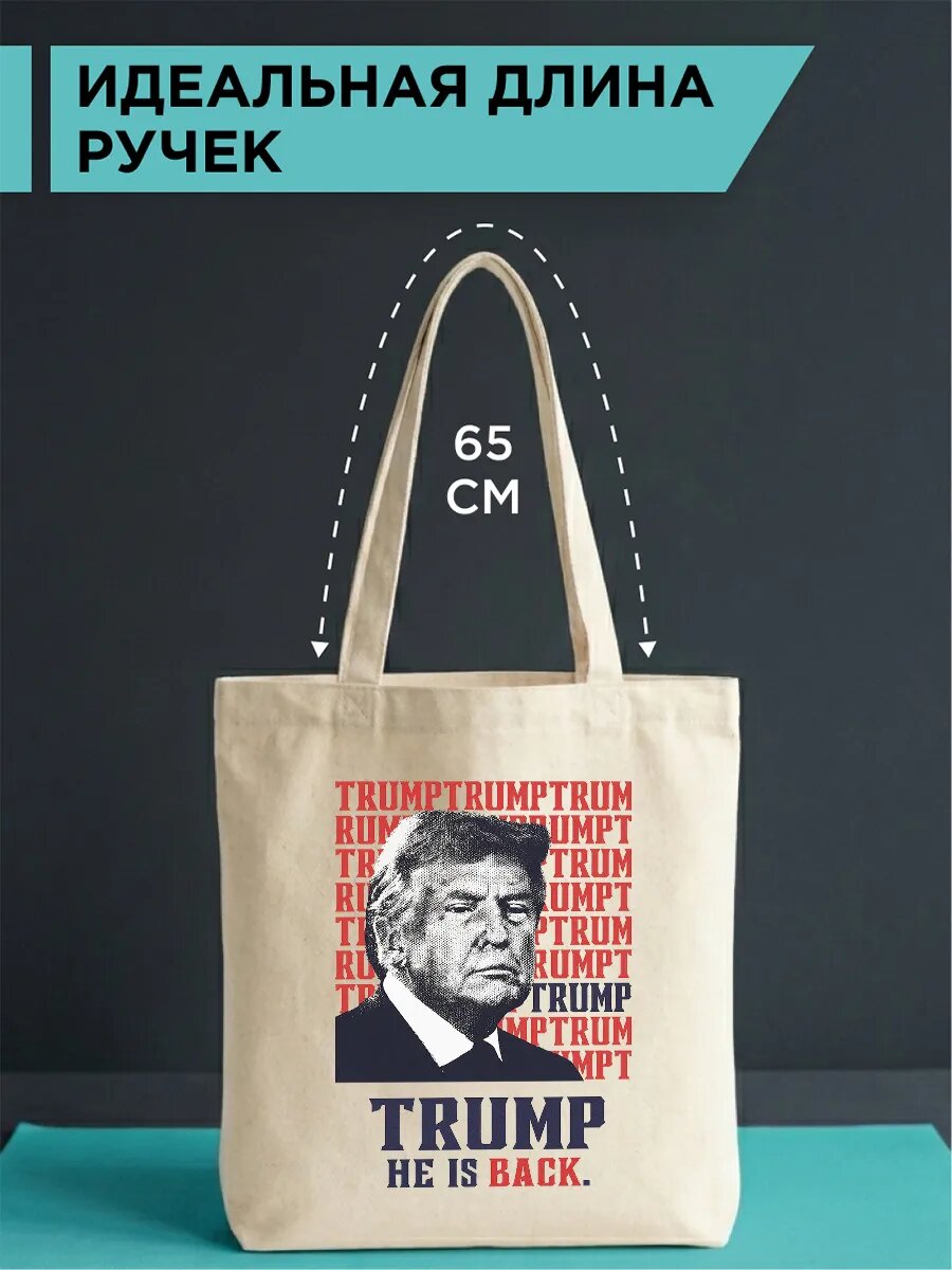 Сумка шоппер PRINTSHOT, фактура рельефная, бежевый — фото 1