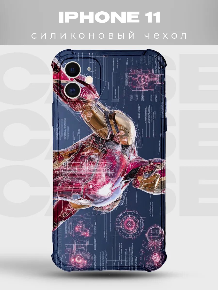 Чехол на iPhone 11 Мстители комикс марвел avengers дум