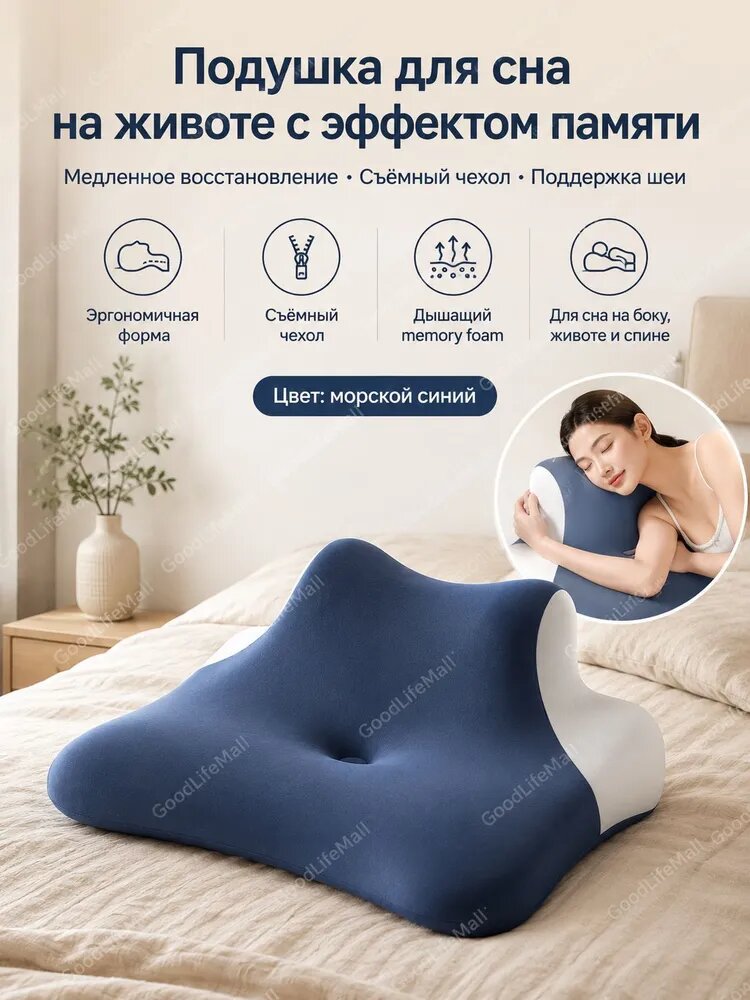 Подушка-валик 40x60 см пена balance foam высота 22 см для дома для интерьера