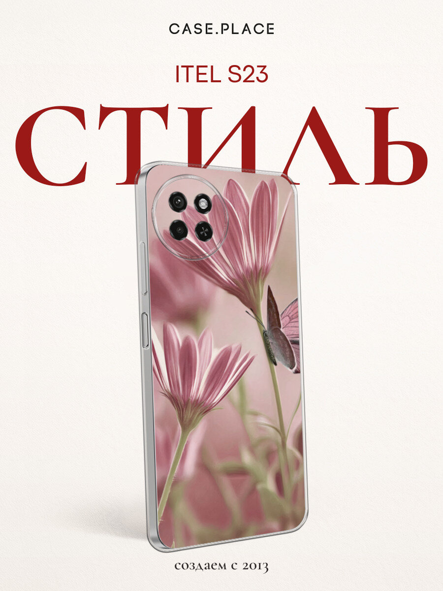 Силиконовый чехол на Itel S23 / Ител S23 с принтом Цветы и бабочка