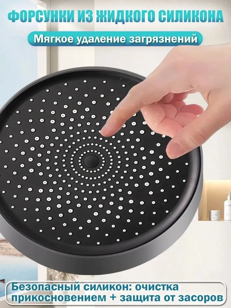 Лейка для душа HEREMAC — фото 1