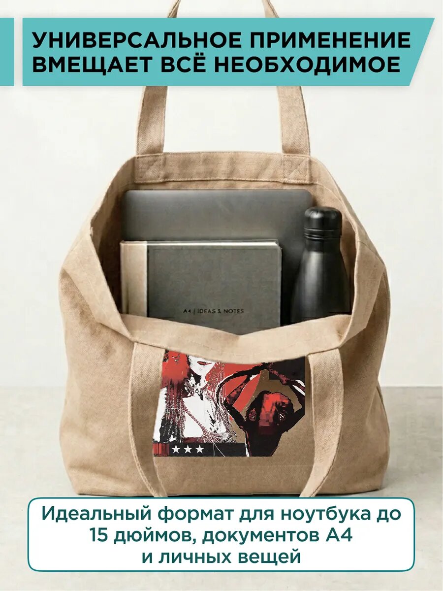 Сумка шоппер , фактура рельефная, бежевый — фото 1