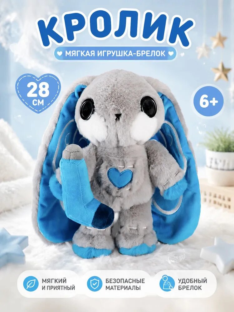 Мягкая Игрушка, Кукла Кролик-Plushie Dreadfuls, Поставляется С Дополнительной Куклой-Реквизитором, 28 См Кукла Для Утешения, Подарок Для Девочки (Астма-Asthma Rabbit)
