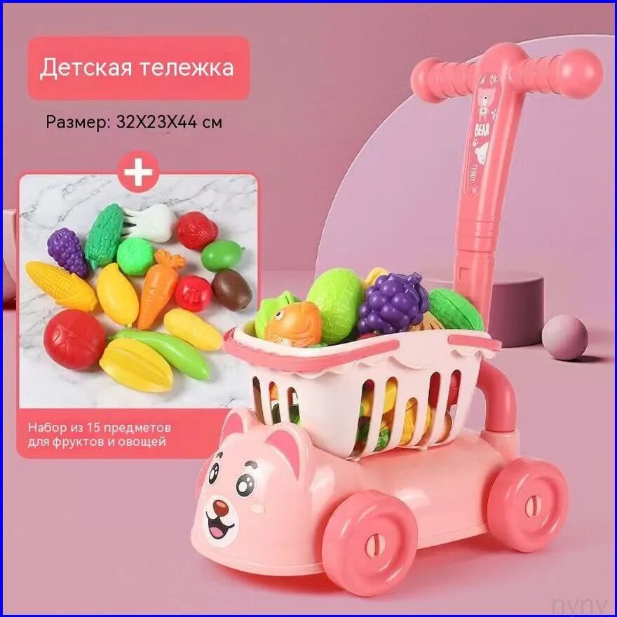 Каталка детская с ручкой / Тележка для продуктов детскаяLANCCIRCLE