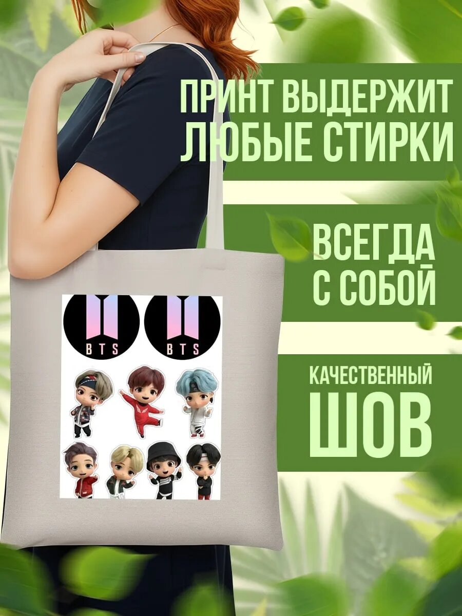 Сумка шоппер , айвори — фото 1