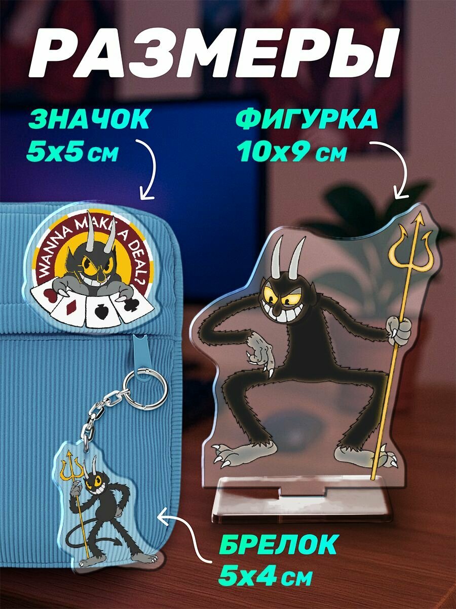 Подарочный набор Cuphead — фото 1