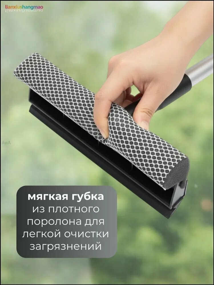 Стеклоочиститель, 1 шт — фото 1