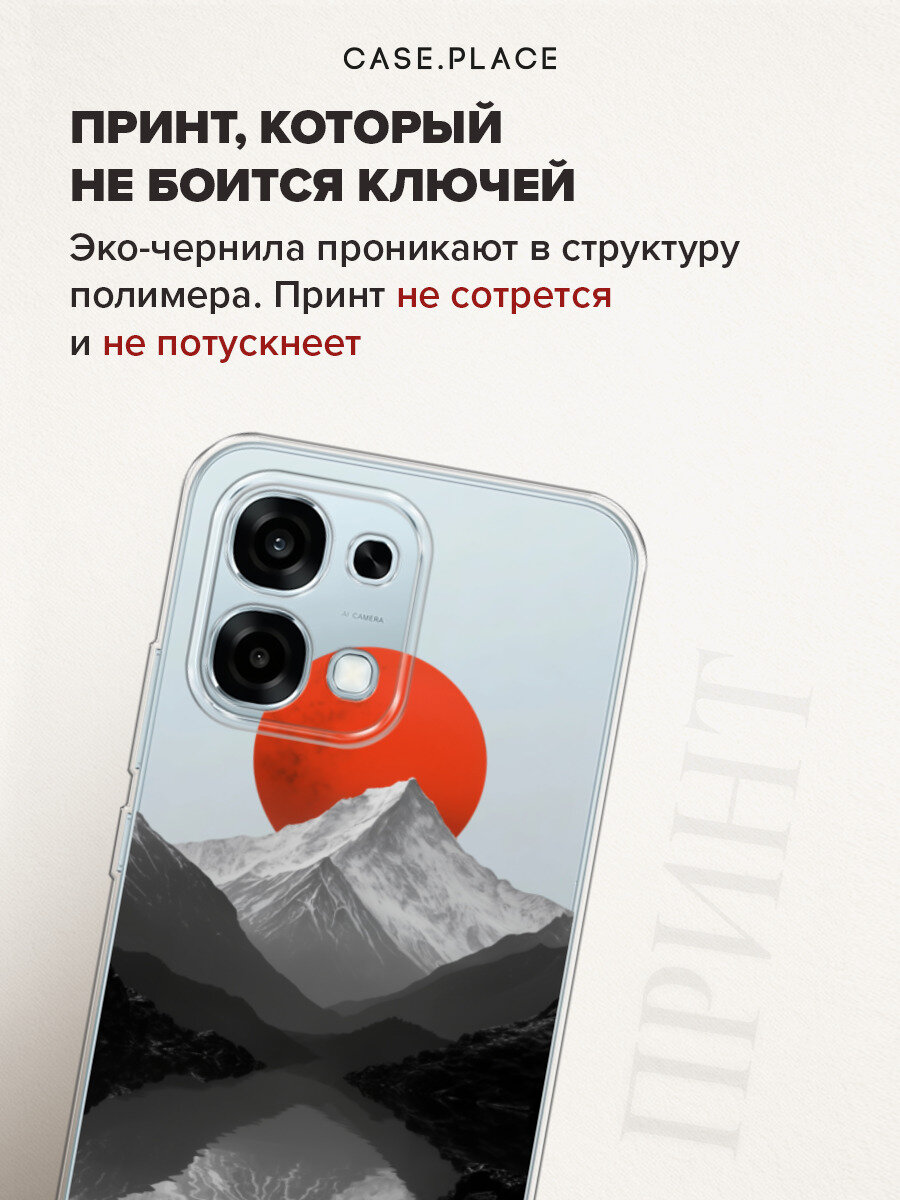Чехол на Oppo A6 Pro / Оппо A6 Про с принтом Белая гора 2, прозрачный — фото 1