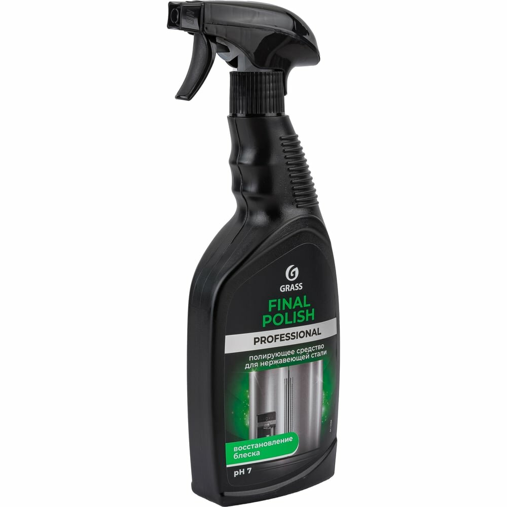 Полироль Grass Final Polish