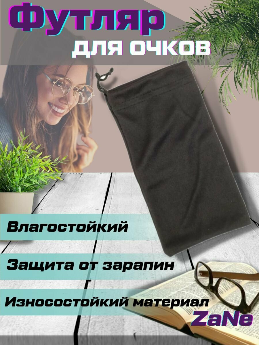 ASK Футляр для очков — фото 1