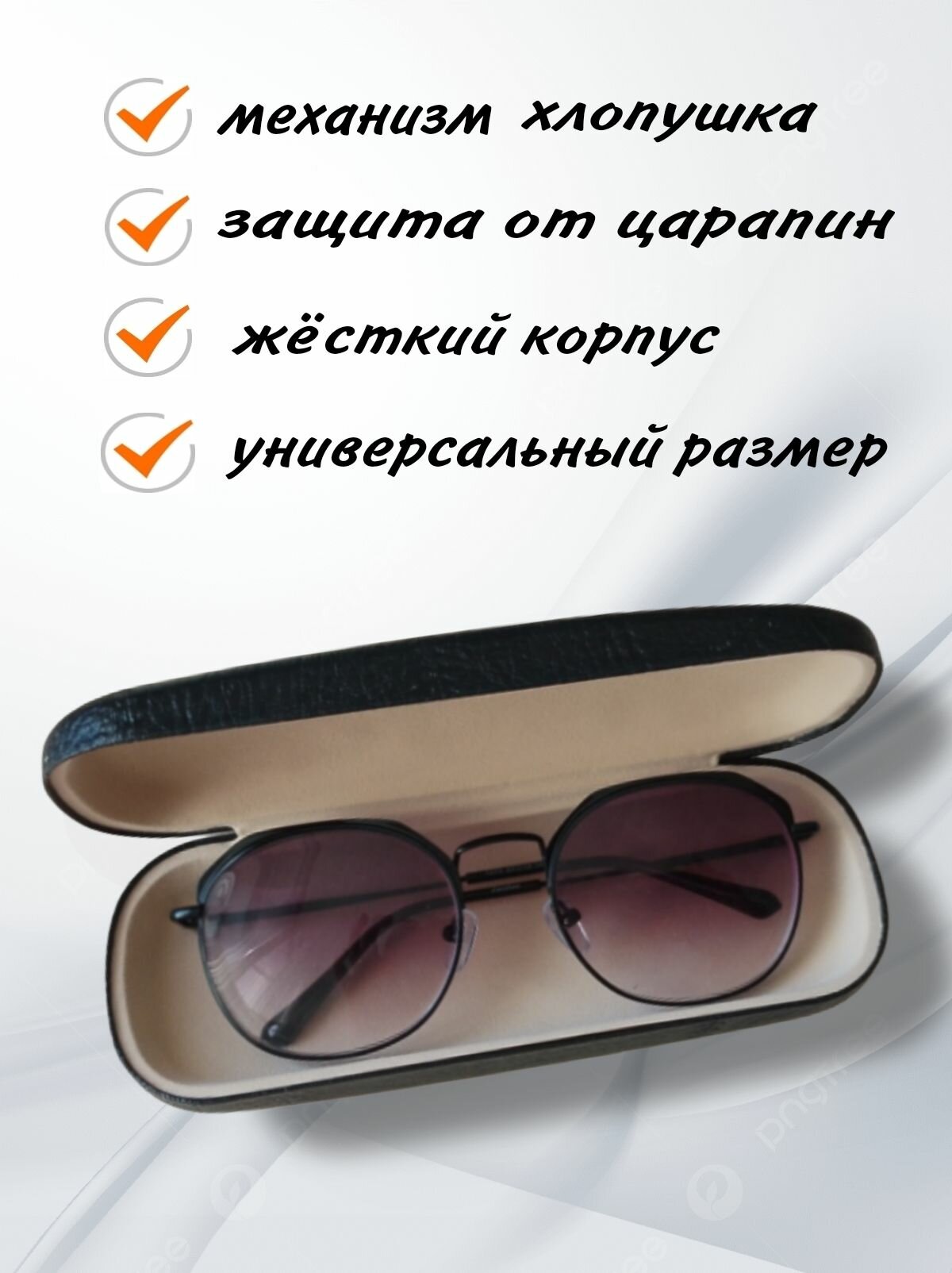 Футляр для очков — фото 1