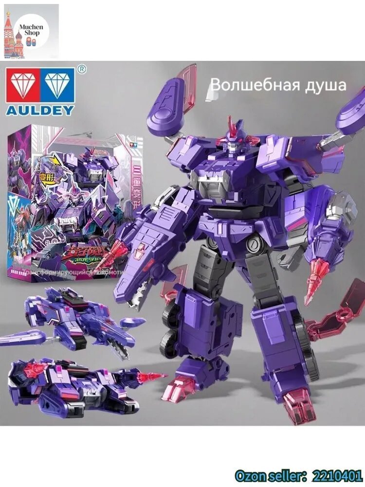 Трансформер — фото 1