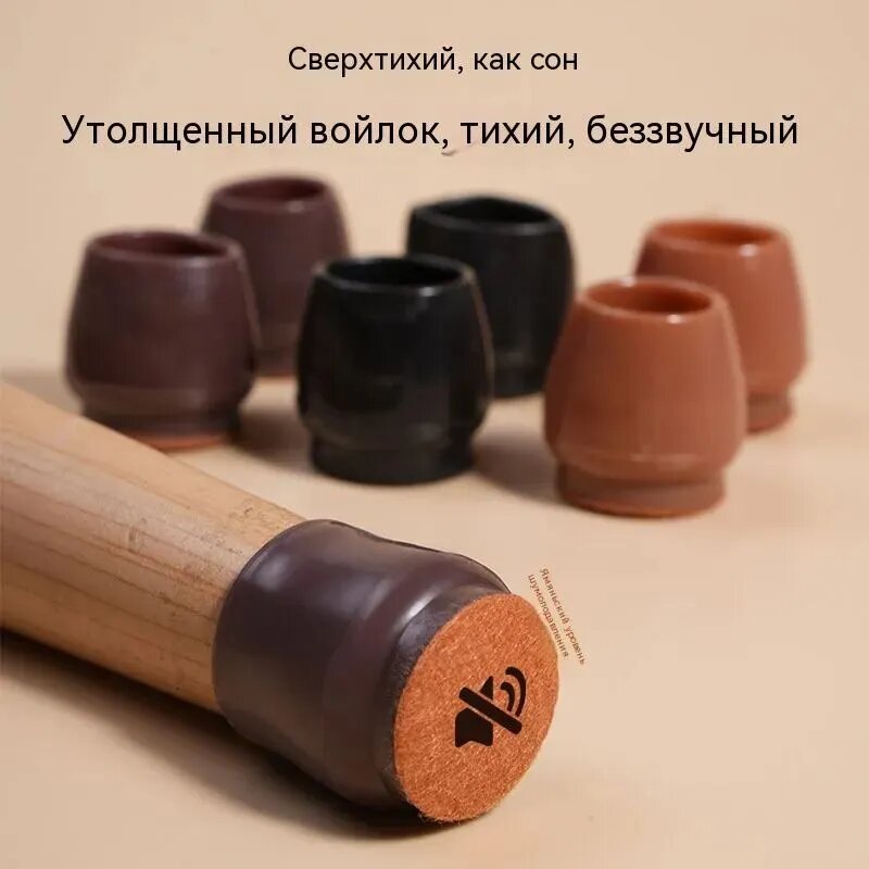 Ножка для мебели — фото 1