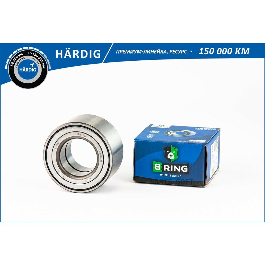 BRING HBS1106 Подшипник ступицы TOYOTA Camry (91-) (перед.) [43x82x45] (HBS1106) B-RING HARDIG