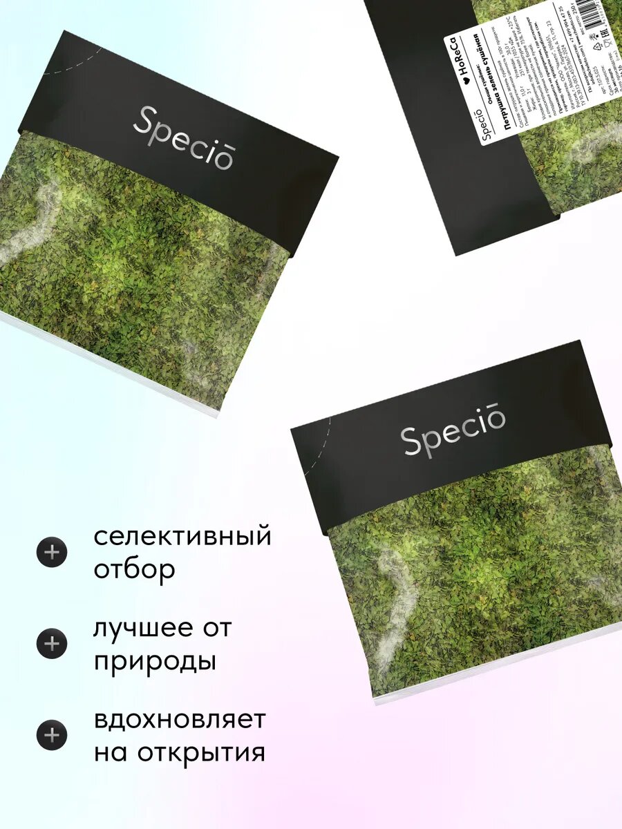 Петрушка, 250 г — фото 1