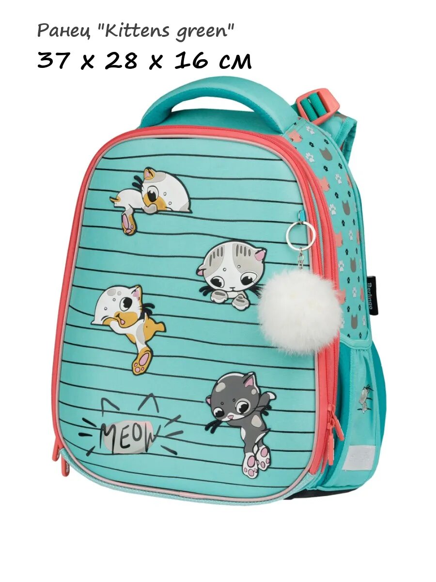 Ранец "Kittens green" 37х28х16см, арт. 336291