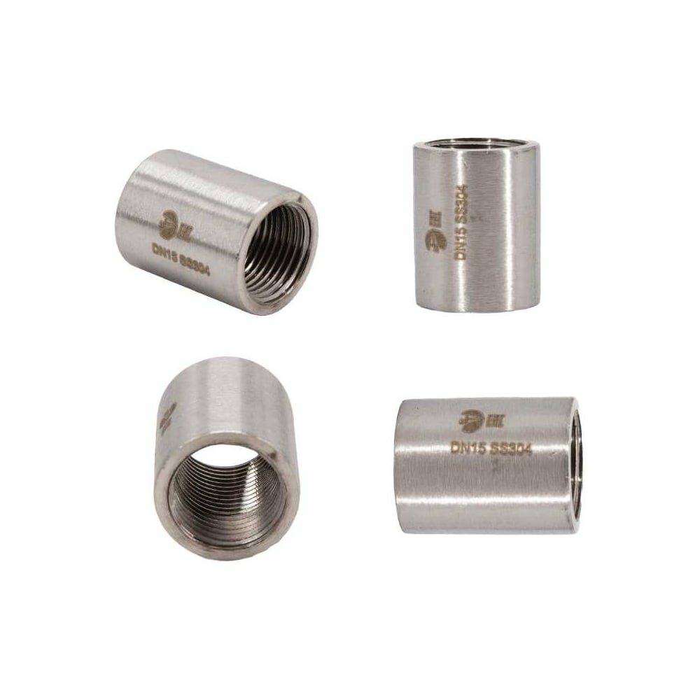 Муфта стальная нержавеющая NEWKEY AISI304 DN15 (1/2), (CF8), PN16 набор 4 шт NAB4-NK-MM15/4