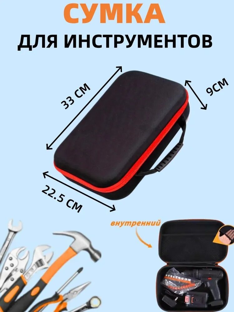 1 комплект инструментов для технического обслуживания автотранспортных средств большой емкости для хранения инструментов, сейсмостойкости и гидроизоляции