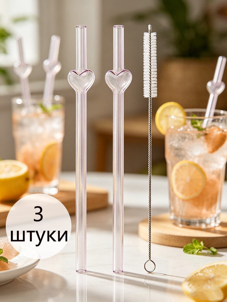 Трубочки для напитков, стеклянные, 3 шт