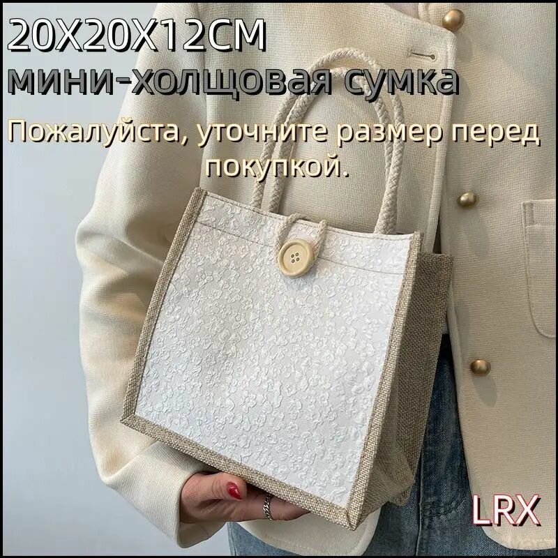 Сумка ридикюль