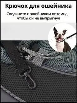 Чехол для переноски — фото 1