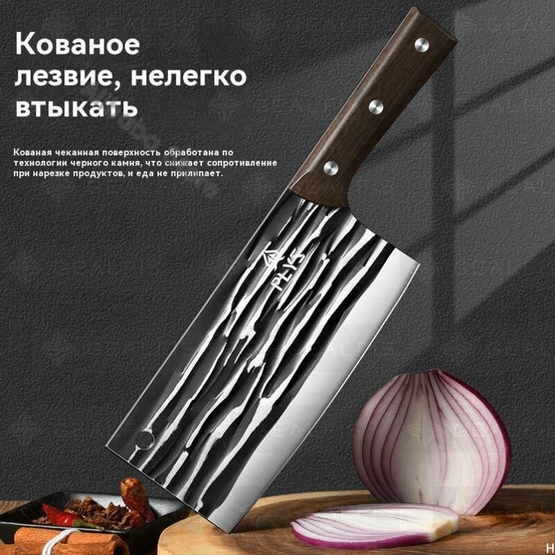 Нож для рыбы розовый, бордовый