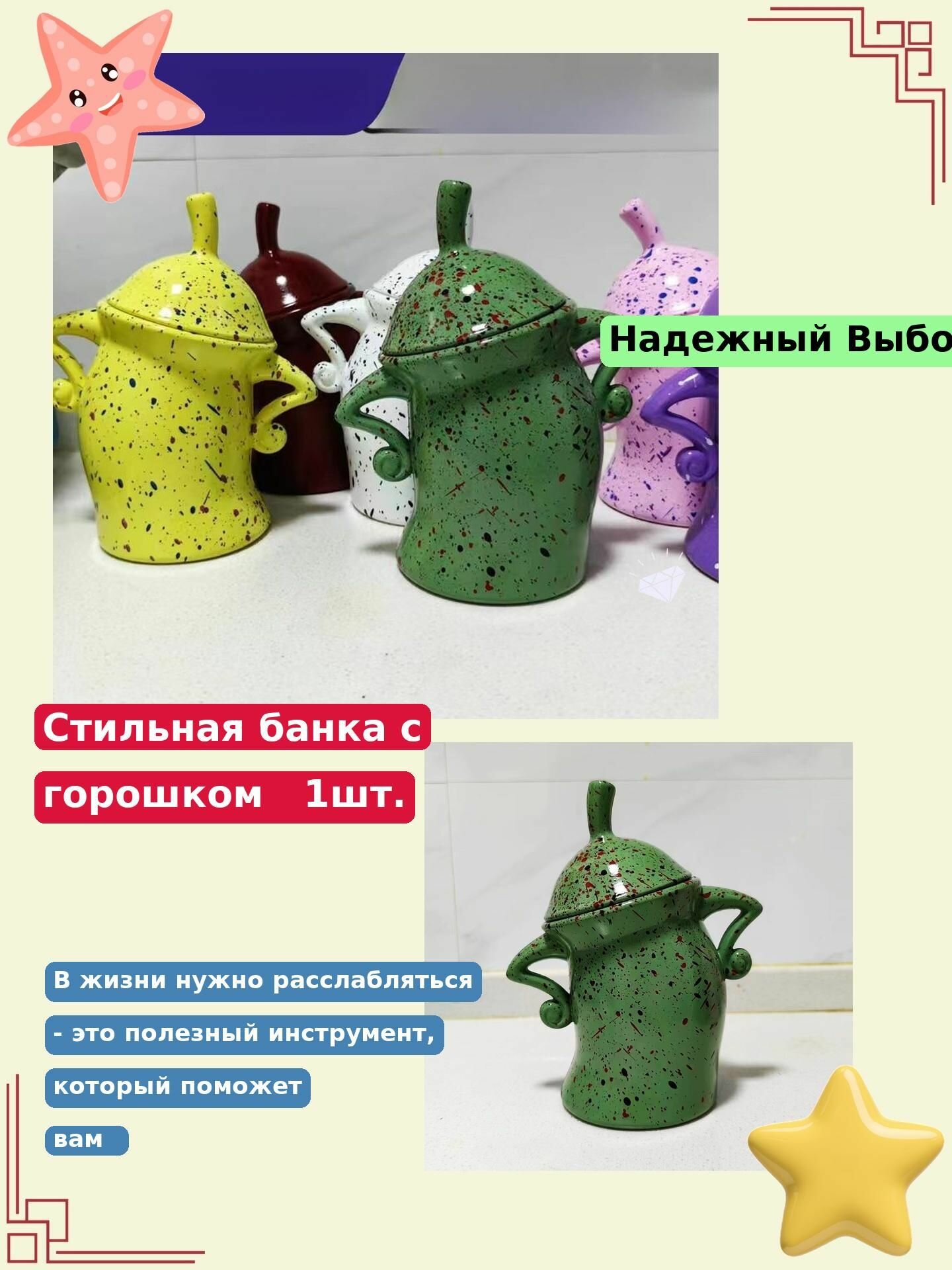 Модная банка в горошек, несколько цветов, 1 шт, 10*16,5*20 см, пластик