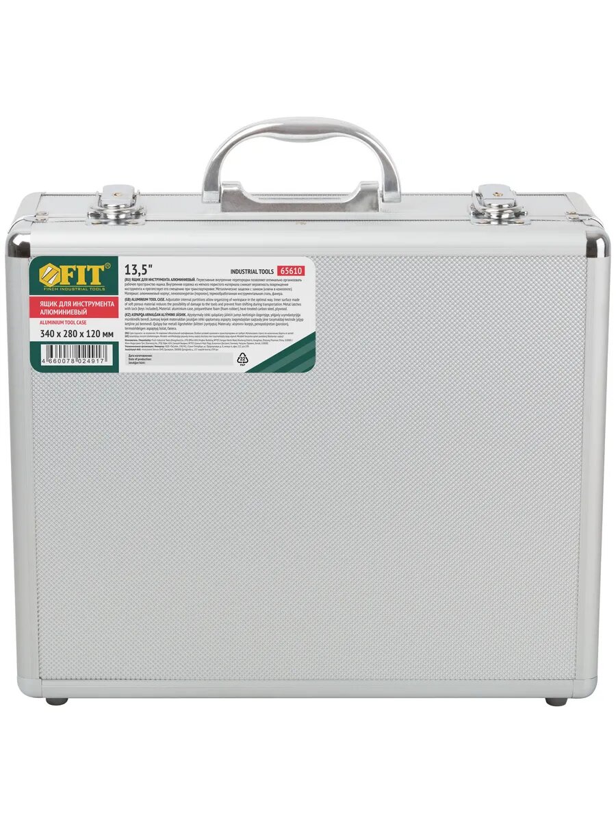 Ящик для инструментов FIT, алюминиевый, серебристый, 34x28x12 см