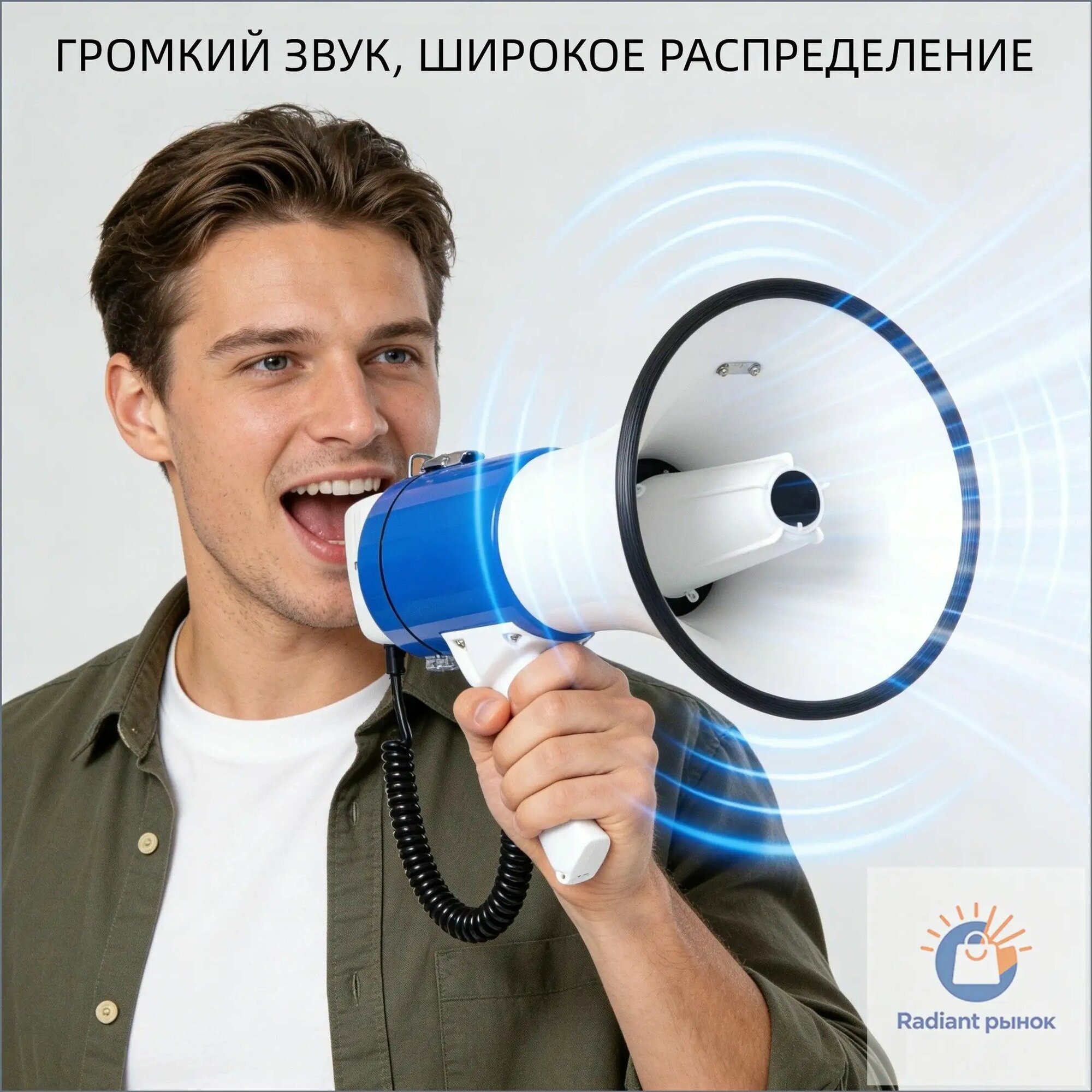 ZANSONG Громкоговоритель рупор с выносным микрофоном и сиреной, с функцией записи, ручной (мощность 50 Вт) ABS Megaphon / туристический мегафон/ усилитель голоса