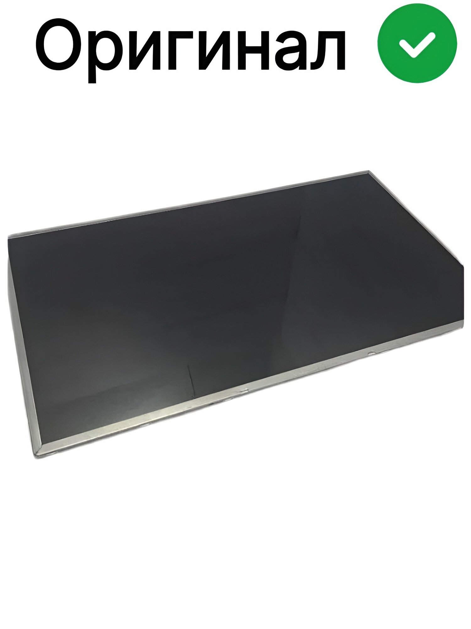 Матрица 15.6" Led, Samsung LTN156AT02, 40pin