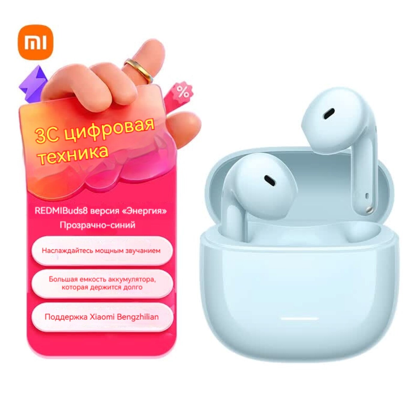 Беспроводная Bluetooth-гарнитура Xiaomi (MI) REDMI Buds 8 Vitality Edition true подходит для телефонов Android и Apple