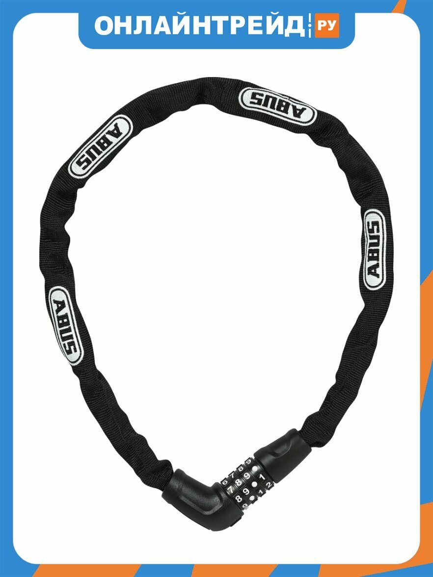 Замок для велосипеда противоугонный Abus 05-0071206 Steel-O-Chain 5805C/75см цепь 5мм, кодовый 4-х разр, класс защиты 4/15, 500гр, черный