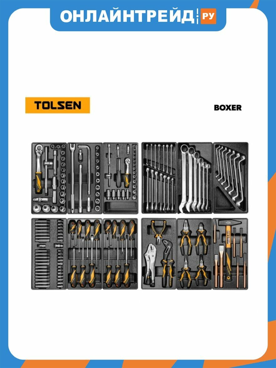 Набор инструментов Tolsen "BOXER" для тележки, 12 ложементов, 157 предметов