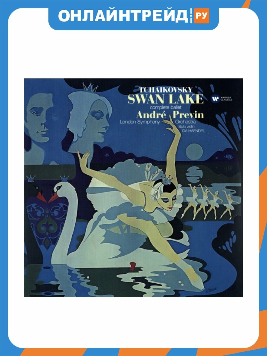 Виниловая пластинка Warner Music London Symphony Orchestra, Andre Previn - Tchaikovsky: Swan Lake (3LP)