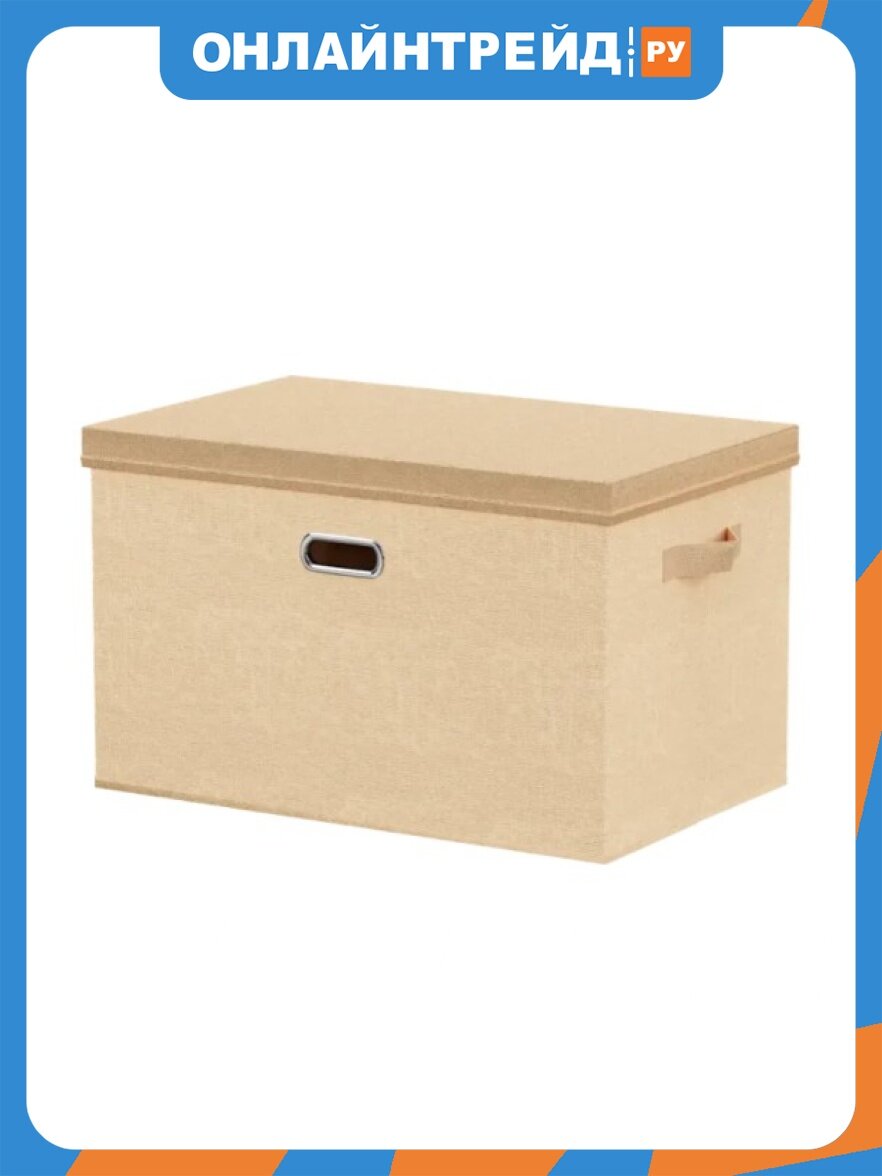 Короб для хранения Defender Home Tesoro бежевый, 44*29*30 см