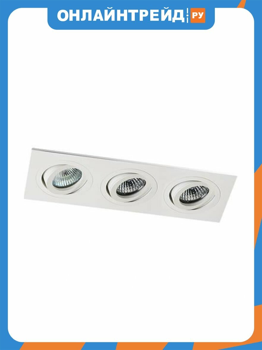 Встраиваемый светильник Italline SAG303-4 white