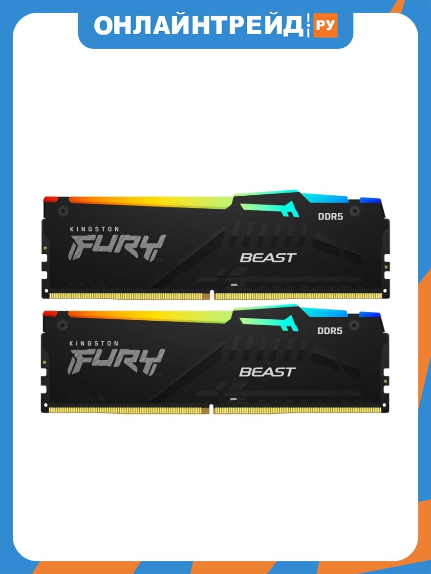 Оперативная память Kingston FURY Beast RGB EXPO 32Gb (2x16Gb) DDR5-6000 DIMM (KF560C36BBE2AK2-32)